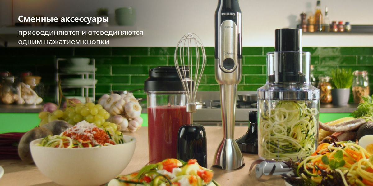 Philips Погружной блендер HR2657/90, 7 в 1 с овощерезкой-спиралайзером ...
