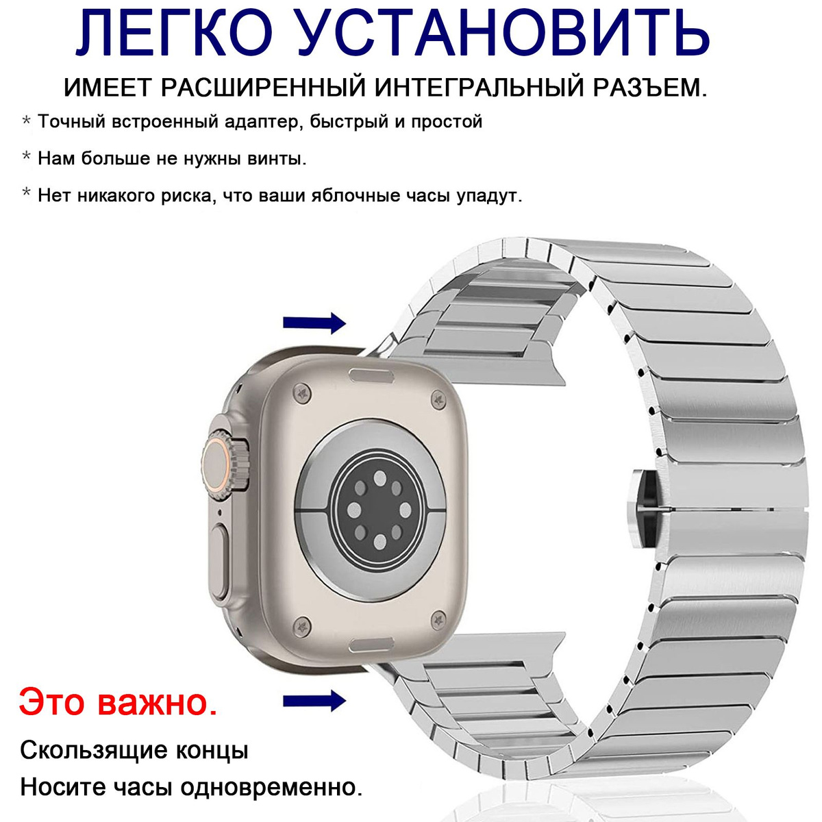 Металлический блочный стальной ремешок для смарт часов Apple Watch ...
