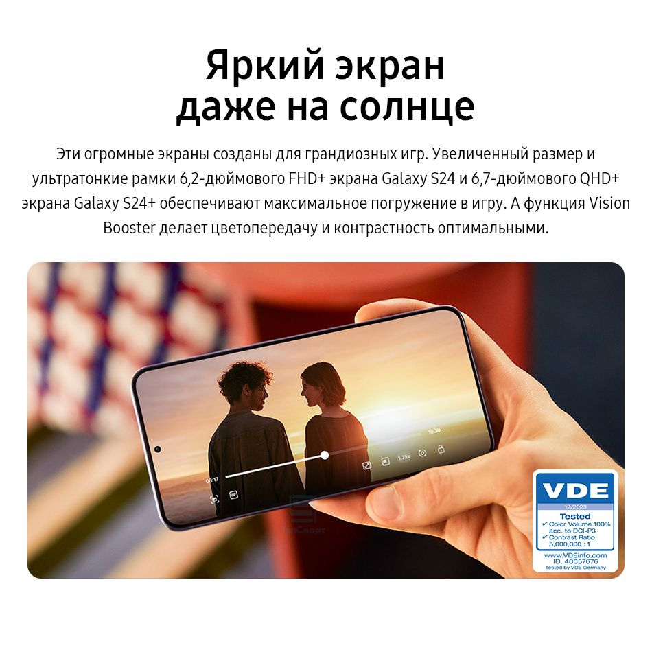 Смартфон Samsung Galaxy S24_S9210 512 ГБ 8 ГБ Серый 6.2 OLED/AMOLED ...