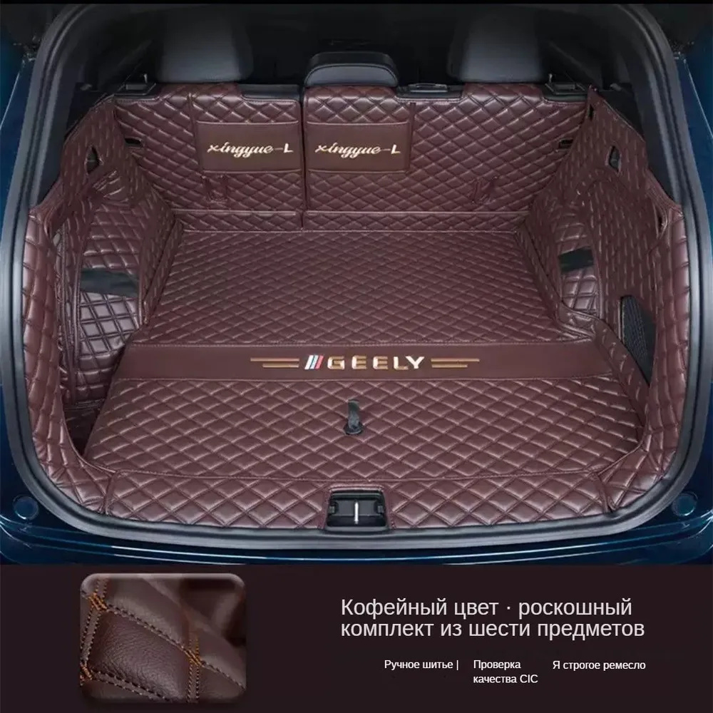 Коврик в багажник X05-20231227, цвет коричневый - купить по выгодной ...