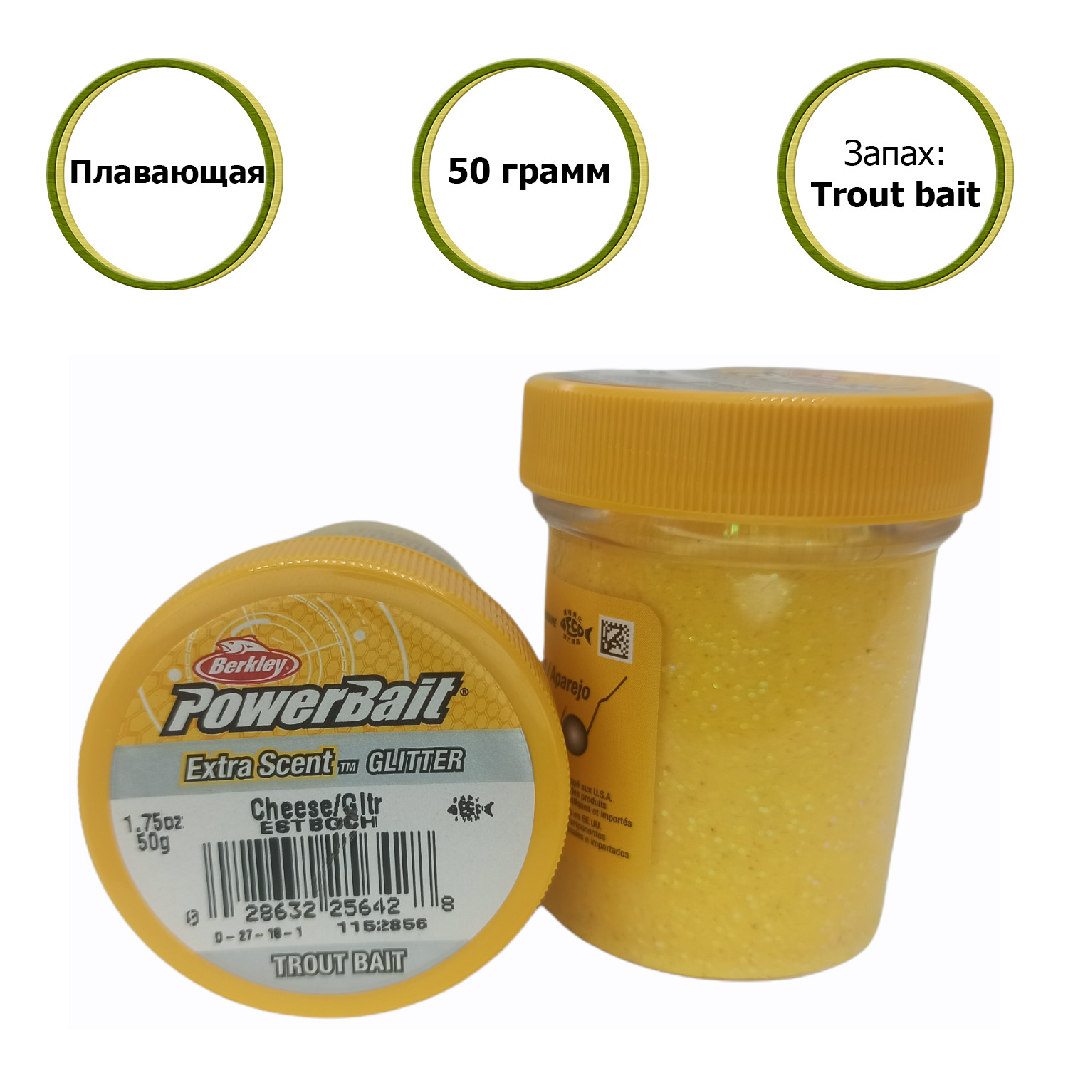 Паста форелевая Berkley POWERBAIT Сыр / Cheese/Gtrl ESTBGCH купить на ...