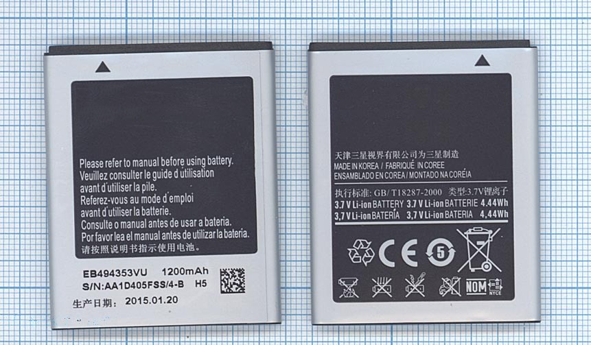 Аккумуляторная батарея EB494353VU для телефона Samsung GT-S5570/Galaxy ...