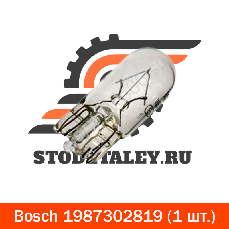 Лампа автомобильная Bosch 12 В, 1 шт. 1987302819 купить c доставкой на ...