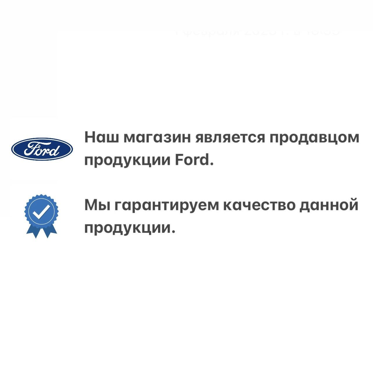 Комплект свечей зажигания Brand Ford 1369704 - купить по выгодным ценам ...