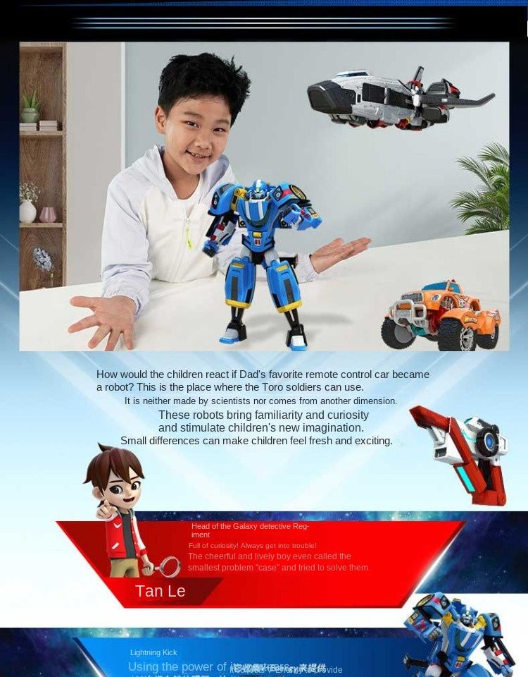 Робот Трансформер Tobot, Тобот ТАНКМЭН Детективы Галактики , танк,Young ...