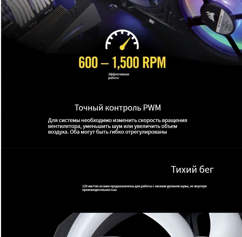 Вентилятор процессорного кулера, CORSAIR LL140, 140 мм, светодиодная ...