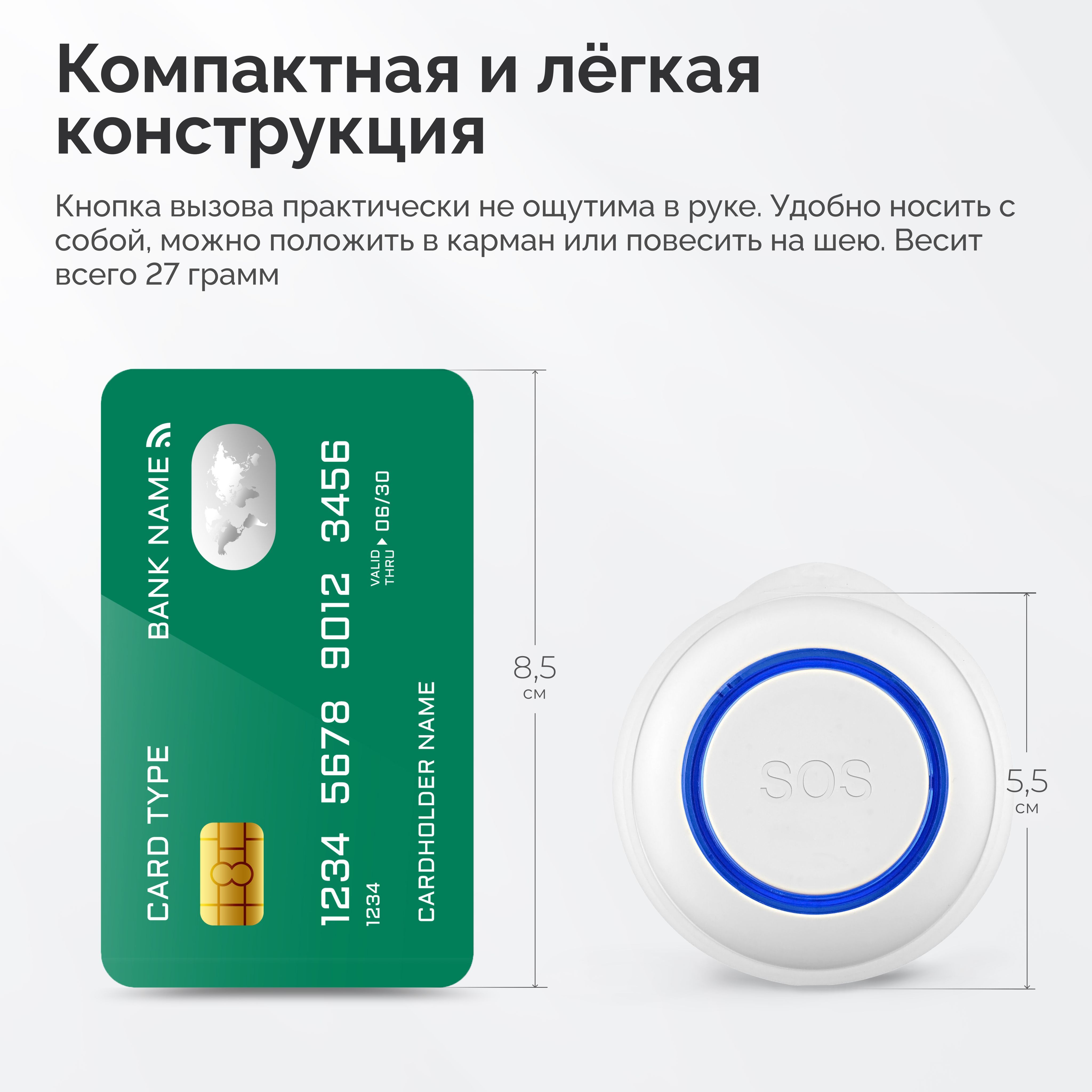 Кнопка вызова персонала Kromix K22E57, белый, с Wi-Fi для умного дома ...