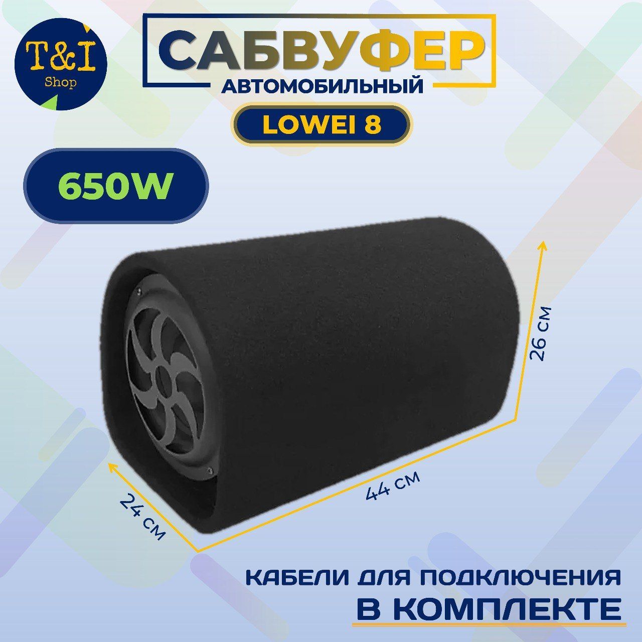 SYZX Сабвуфер для автомобиля, 20 см (8 дюйм.) купить на OZON по низкой ...