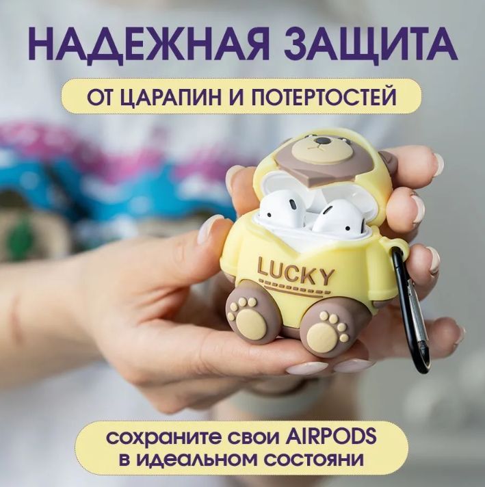 Силиконовый чехол airpods для бепроводных наушников аирподс 2, кейс для ...