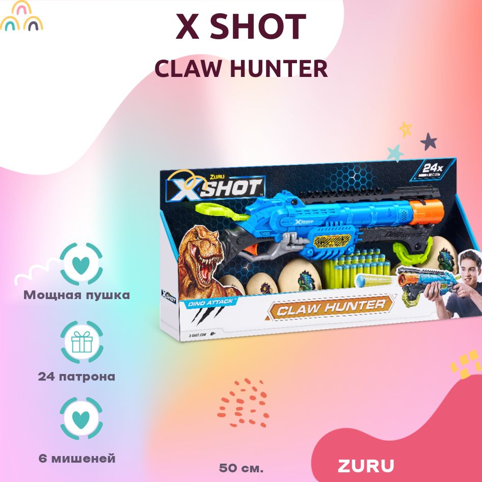 Пистолет детский ZURU X-Shot claw hunter коготь охотника синий 50 см ...