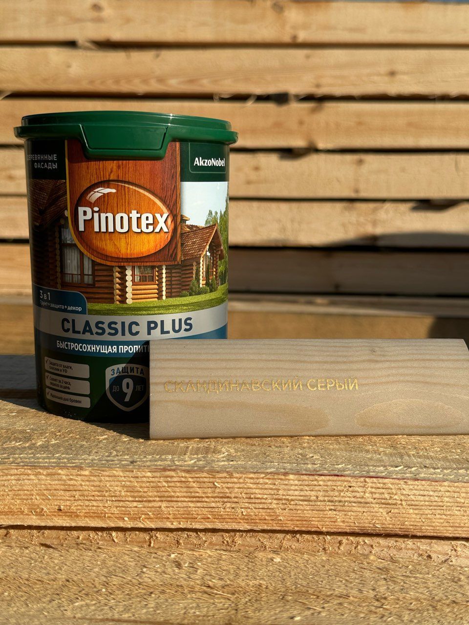 Pinotex Classic Plus 3 в 1: грунт + защита + декор Скандинавский серый ...