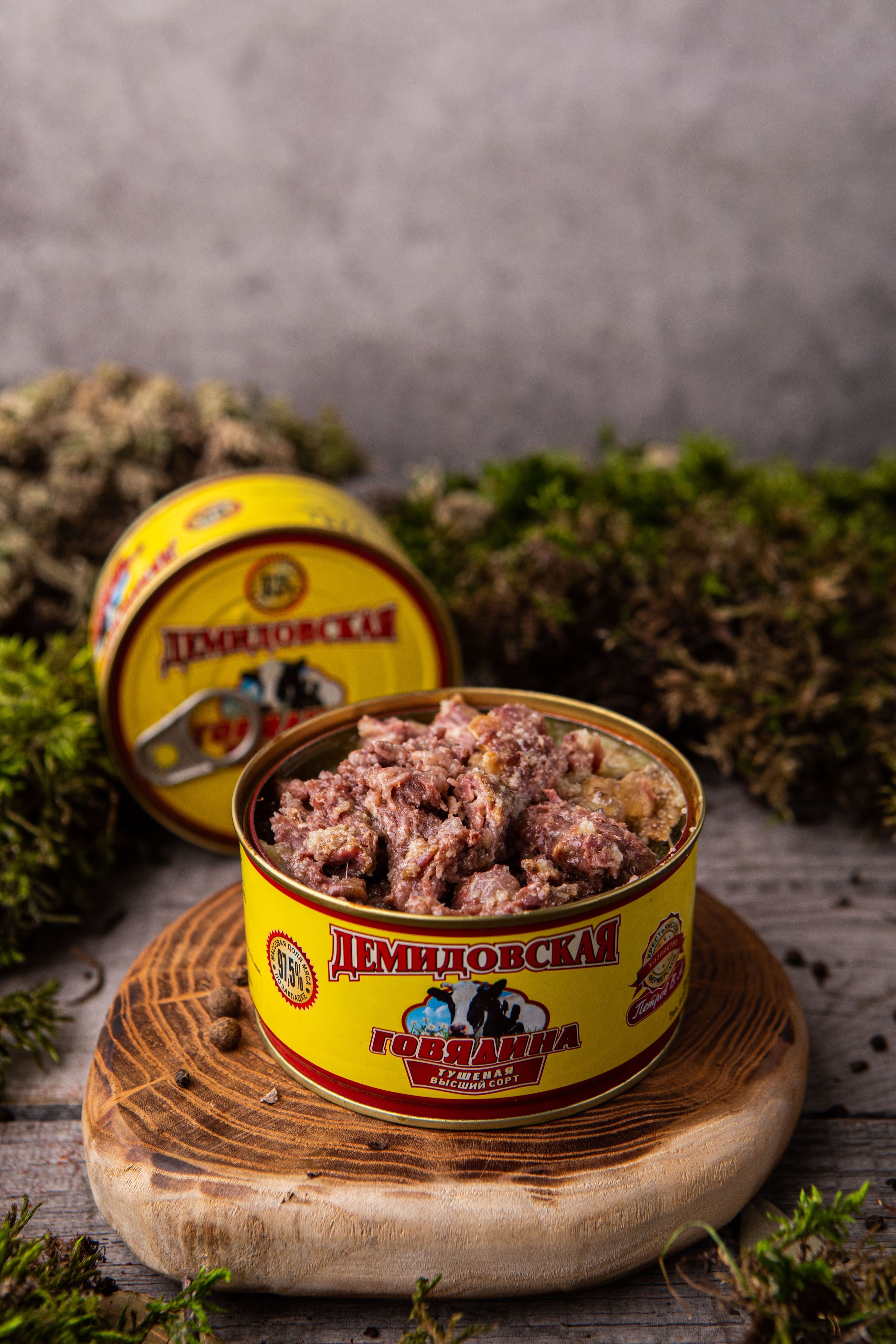 Говядина тушеная высший сорт ГОСТ - 9 шт - купить с доставкой по ...