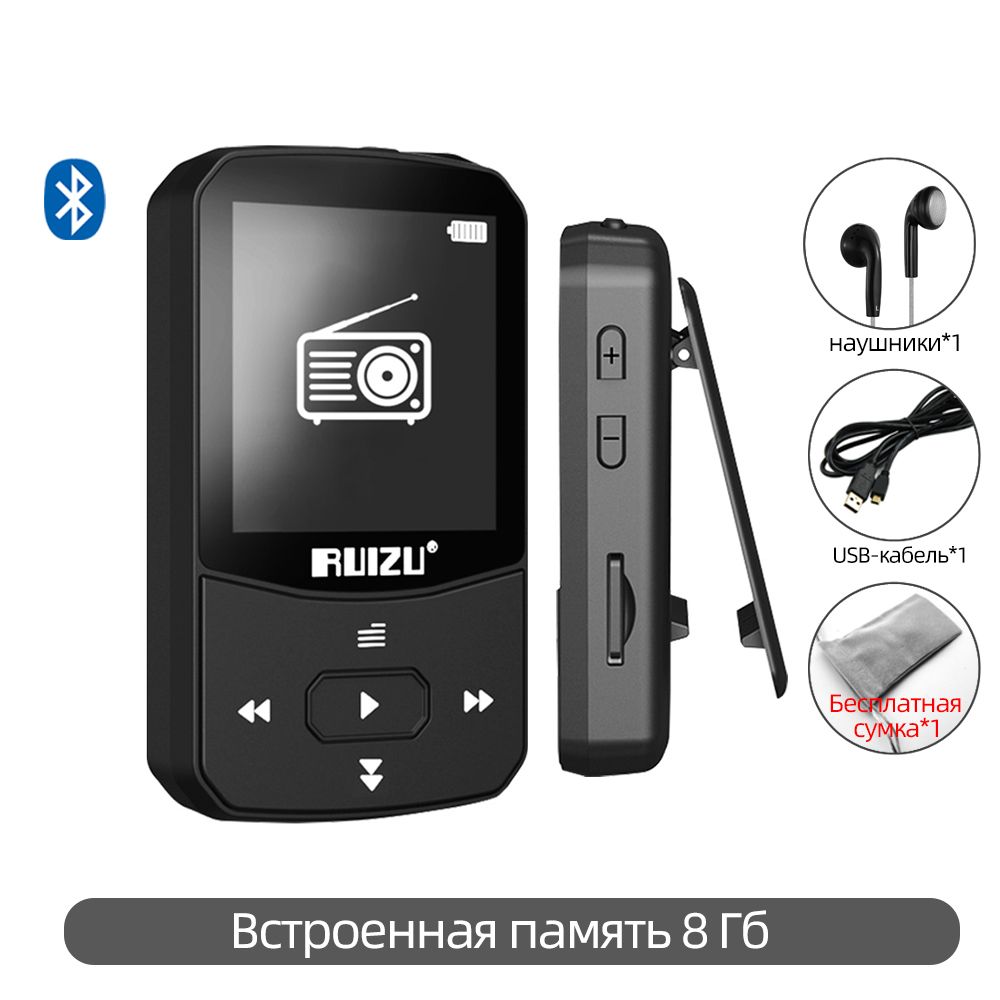 RUIZU MP3-плеер 8 ГБ, черный купить на OZON по низкой цене (1567318194)