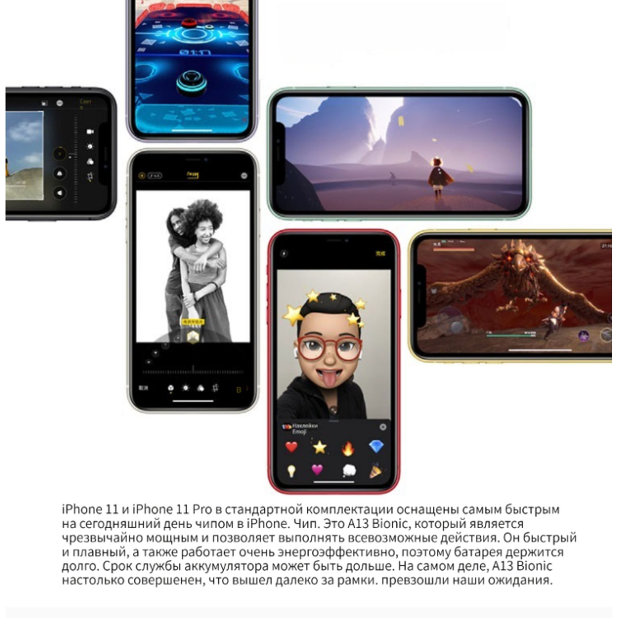 Смартфон Apple i-iphone-11C - купить по выгодной цене в интернет ...