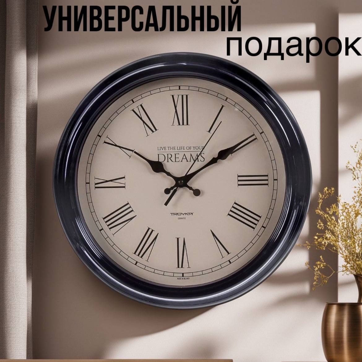 Часы настенные, часы настенные бесшумные, настенные часы, часы ...