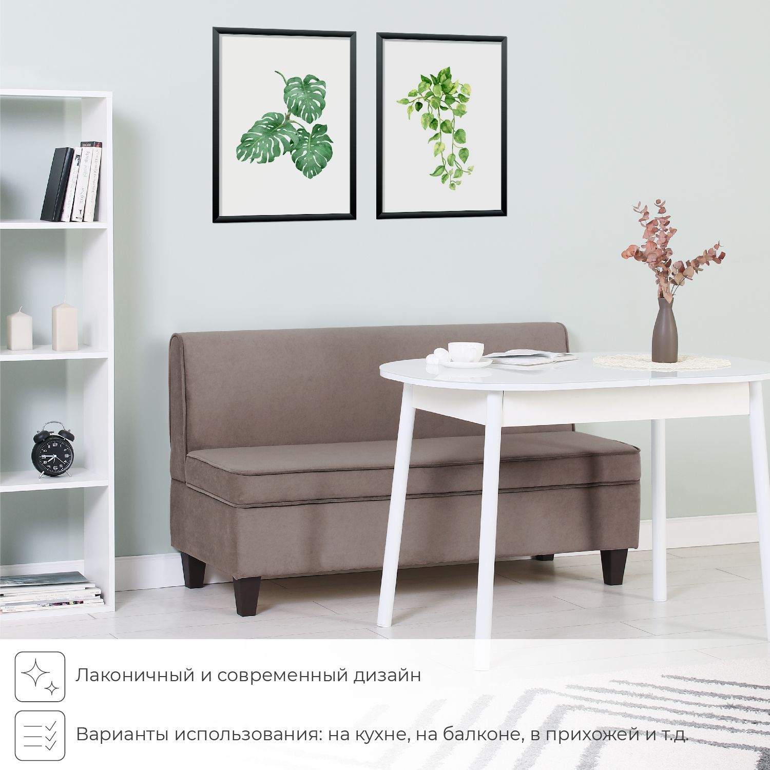 Диван на кухню, прямой, на балкон, в прихожую, NORTA Lori 1330х565х775 ...