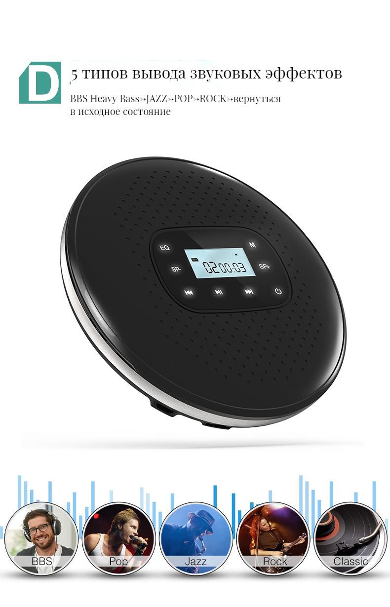 Портативный cd-плеер walkman smart cd-плеер с сенсорным экраном черное ...