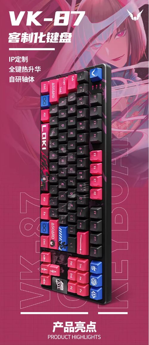 Механическая клавиатура Valkyrie Игровавя Клавиатура VK87 купить по ...