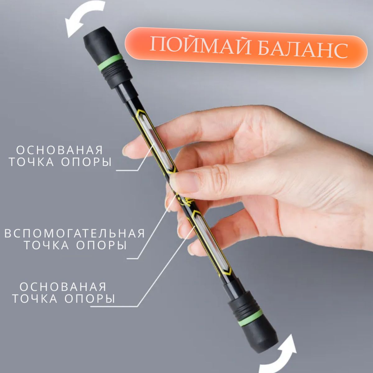 Ручка спиннер, Цвет Красный, Трюковая для пенспиннинга, Pen spinning ...