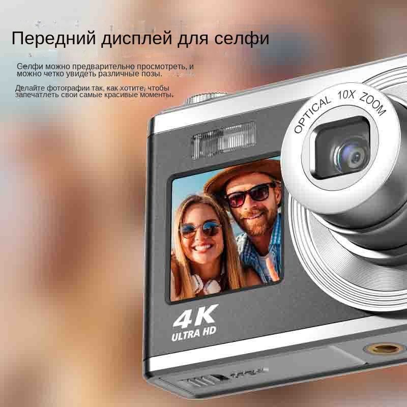 Компактный фотоаппарат Компактная камера, серебристый - купить по ...