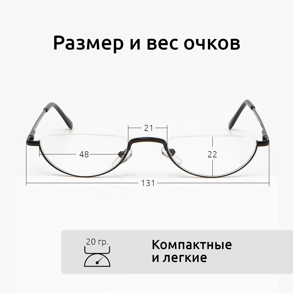 Очки для зрения женские и мужские с диоптриями плюс 2,25. Marcello ...