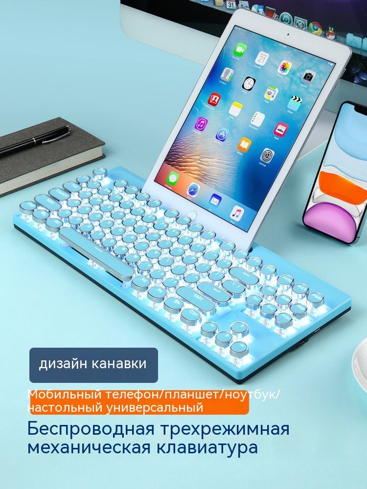 Механическая клавиатура Technology 87 Клавиша - RF87Plus Механическая ...