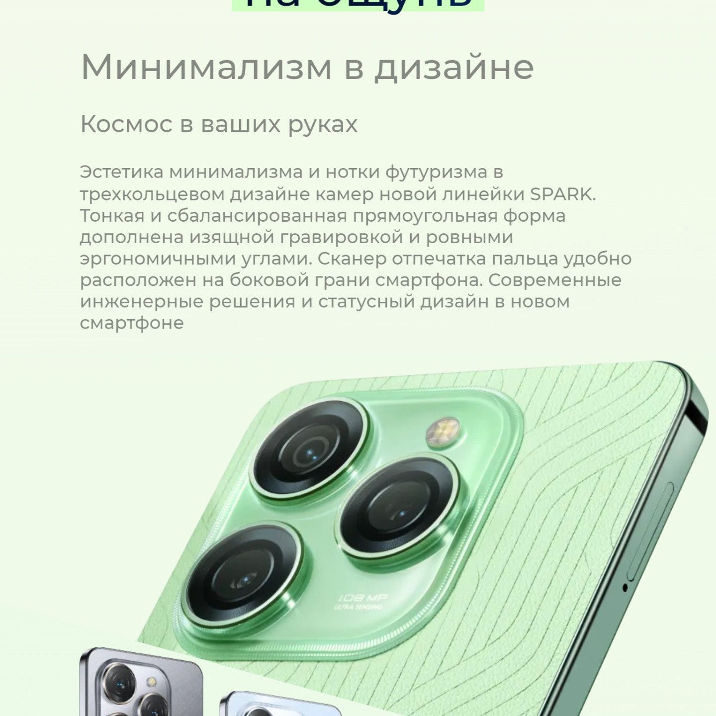 Смартфон Tecno KJ6 - купить по выгодной цене в интернет-магазине OZON ...