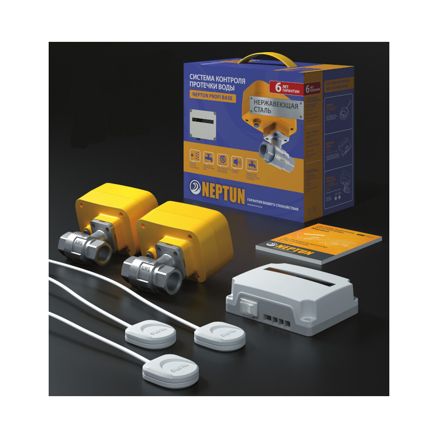 Neptun Profi Base 3/4 Система защиты от протечек воды Нептун - купить в ...