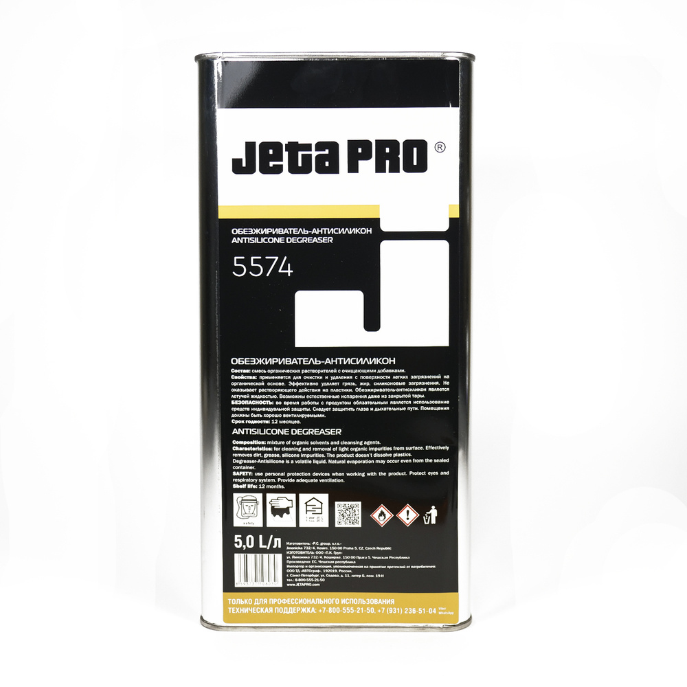 Обезжириватель антисиликон 5л, Jeta Pro 5574/5 купить на OZON по низкой ...