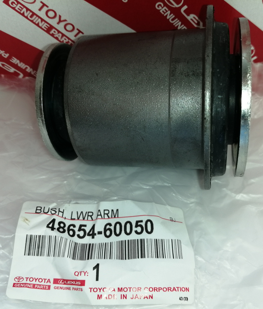 Сайлентблок переднего нижнего рычага Toyota (Тойота), 48654-60050 ...