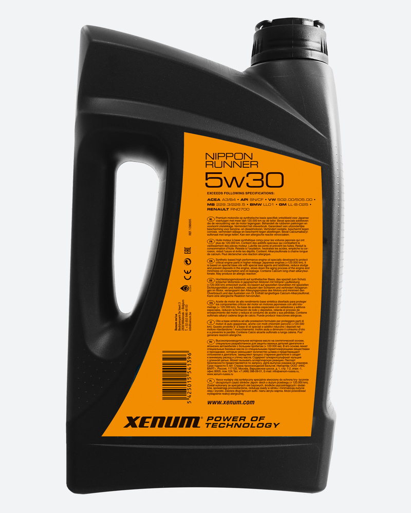 Масло моторное Xenum 5W-30 Синтетическое - купить в интернет-магазине ...