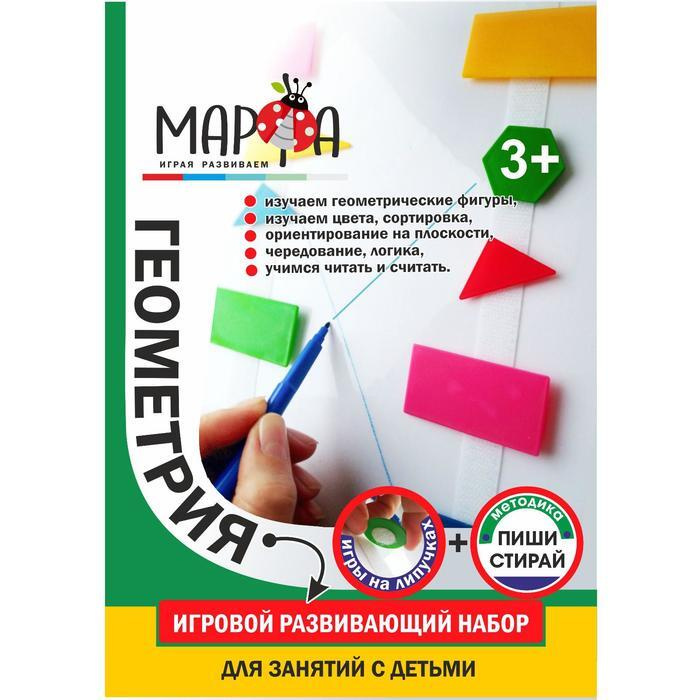 Развивающий игровой набор "Геометрические фигуры" - купить с доставкой ...