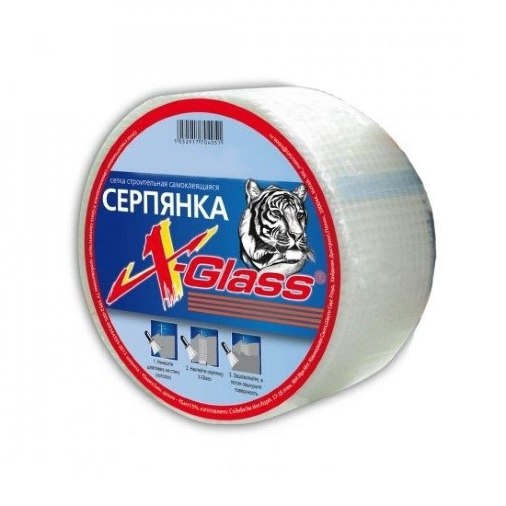 Сетка строительная самоклеющаяся (серпянка) 45мм*153м X-Glass купить по ...