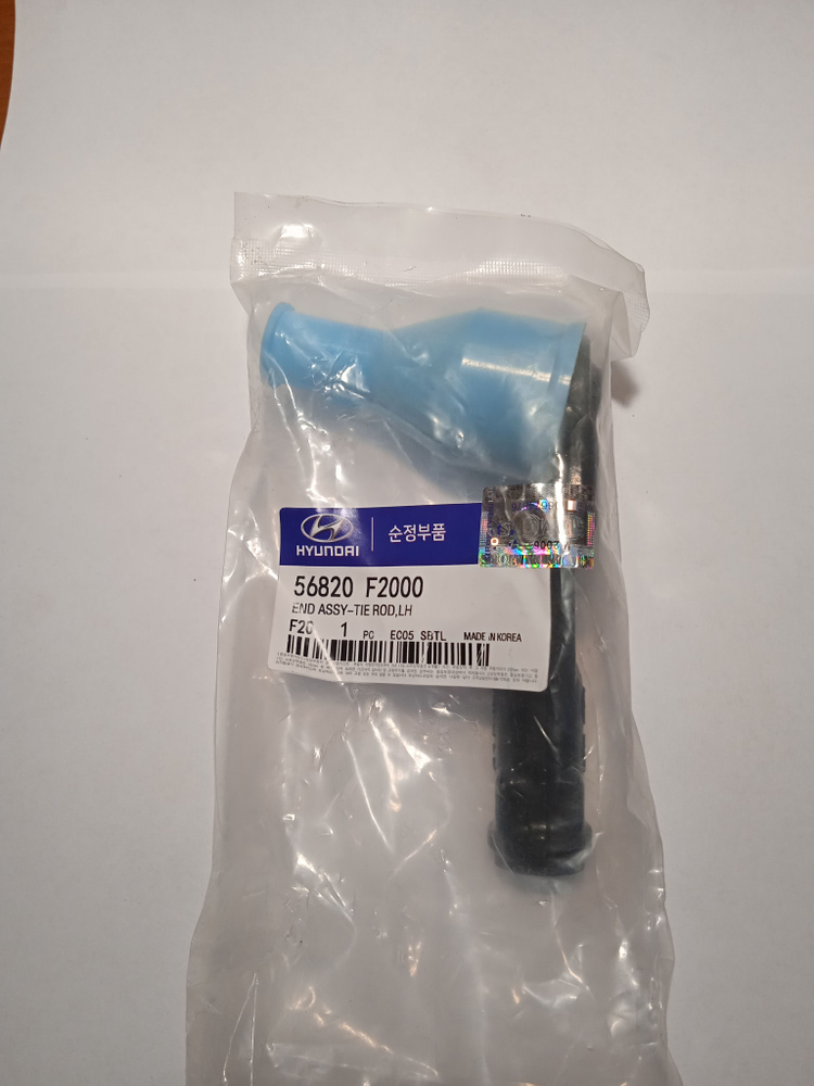 Наконечник рулевой - Hyundai-KIA арт. 56820F2000 - купить по выгодной ...