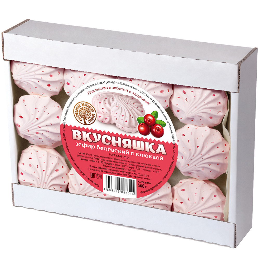 Белевский зефир с клюквой (на фруктозе), 560г Вкусняшка - купить с ...