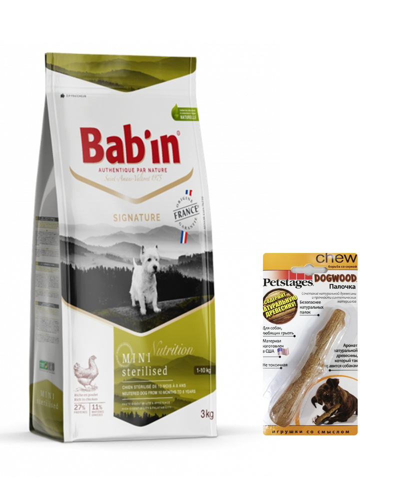 Сухой корм Bab'in Signature Mini Sterilised для взрослых ...
