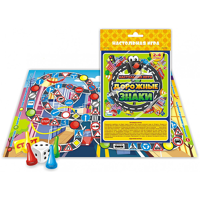 Настольная игра-ходилка "Дорожные знаки" - купить с доставкой по ...