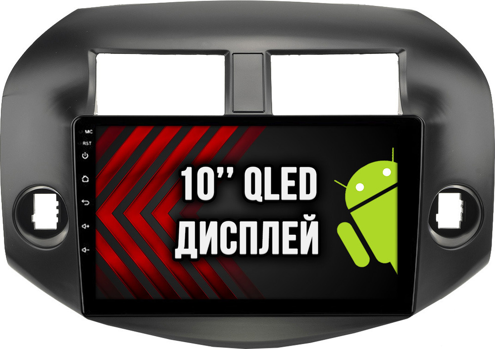 Для TOYOTA RAV4 (2006-2012), Android 12.0, 8 ядер, 3+32гб, Радио ...