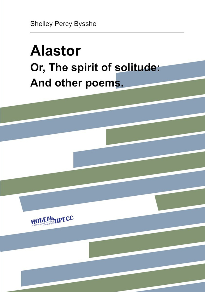 Alastor. Or, The spirit of solitude: And other poems. | Shelley Percy ...