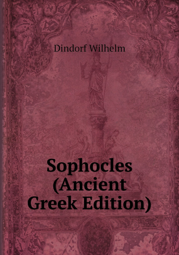 Sophocles (Ancient Greek Edition) купить на OZON по низкой цене (153405157)