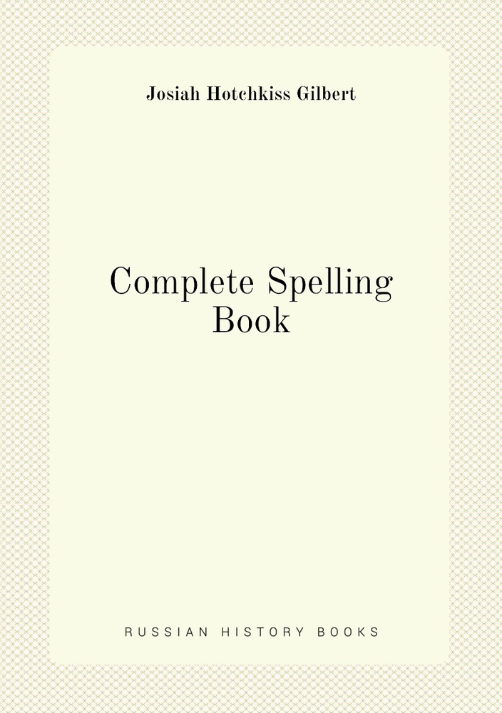 Complete Spelling Book - купить с доставкой по выгодным ценам в ...