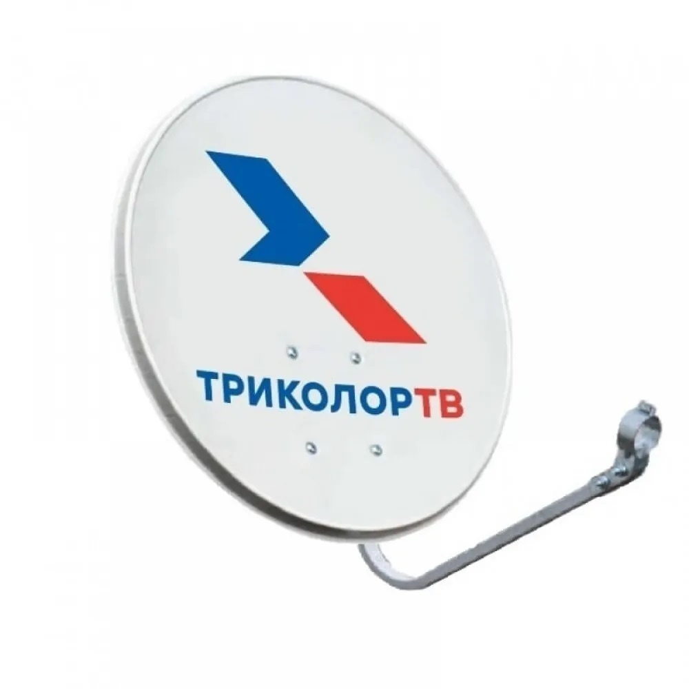 Антенна для Спутникового ТВ. 55 см. - купить с доставкой по выгодным ...
