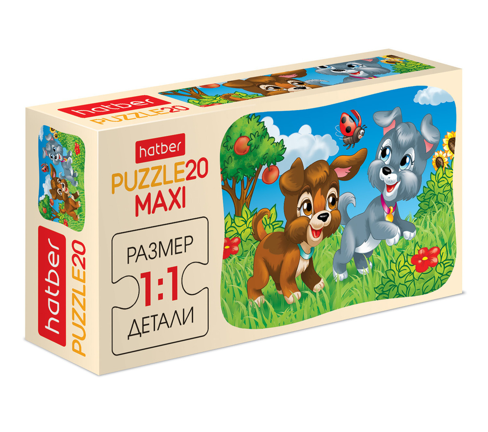 Пазл Hatber Maxi 20 элементов -Веселые щенки- - купить с доставкой по выгодным ценам в интернет ...