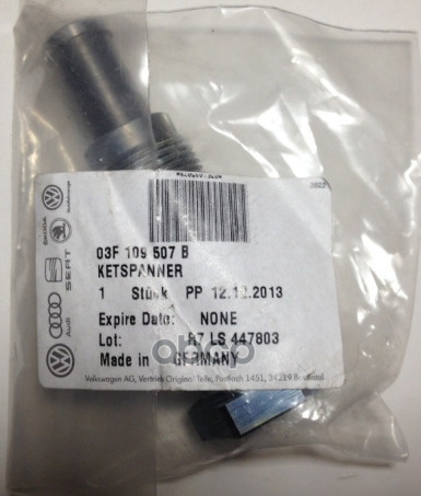 Натяжное Устройство Цепи VAG арт. 03F109507B - купить с доставкой по ...