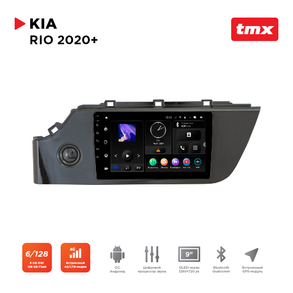 Магнитола для Киа Рио / KIA Rio 2020+ (Incar Maximum) Android 10, 8 ...