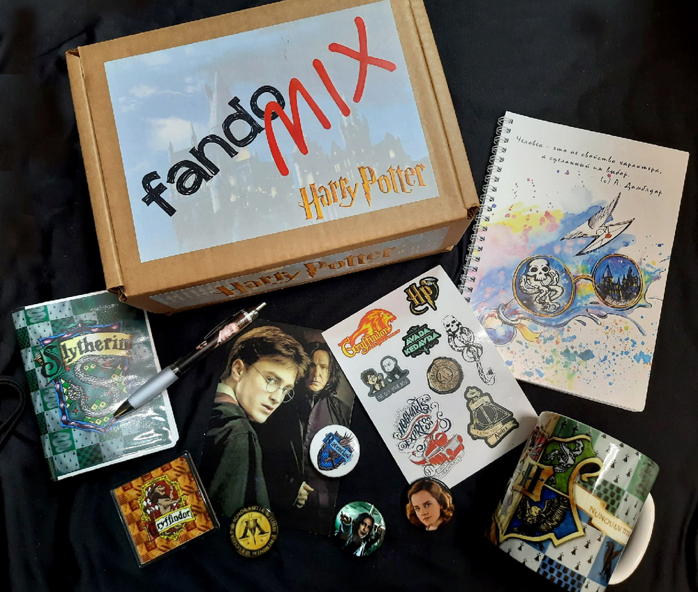 Фандомный бокс "Гарри Поттер" Harry Potter - купить по выгодным ценам в ...