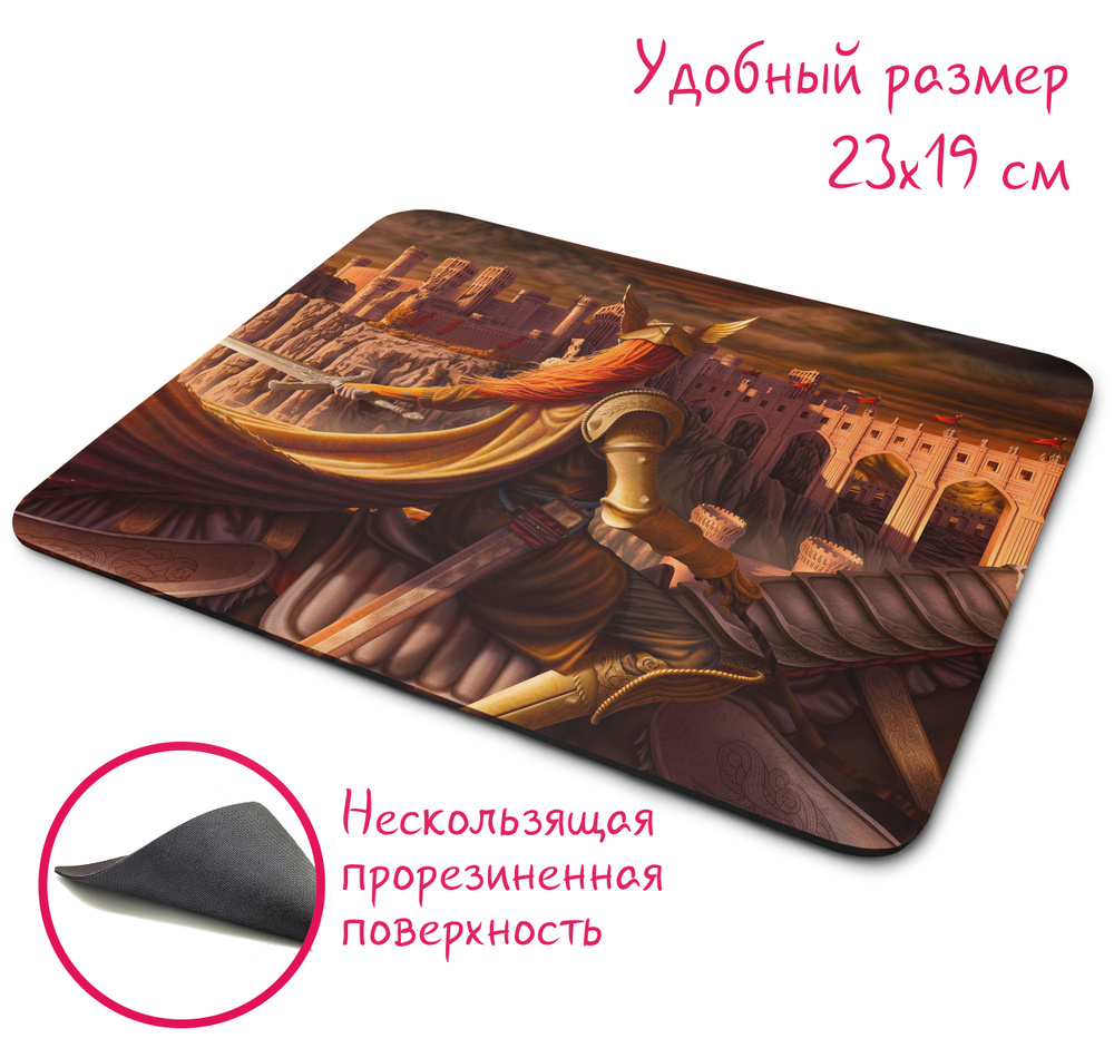 1st color Коврик для мыши Элдер ринг Elden Ring Dark Souls, M ...