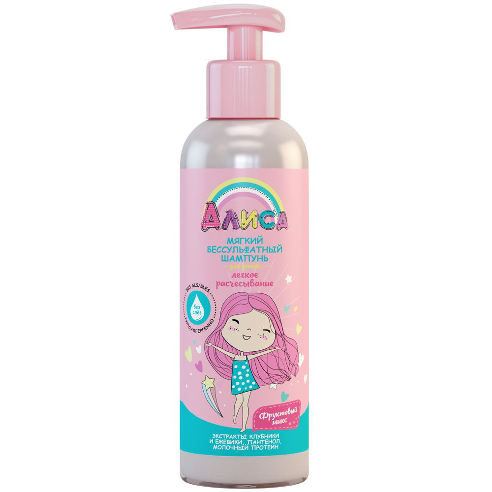 Шампунь бессульфатный Алиса Свобода Легкое расчесывание 140 мл - купить ...