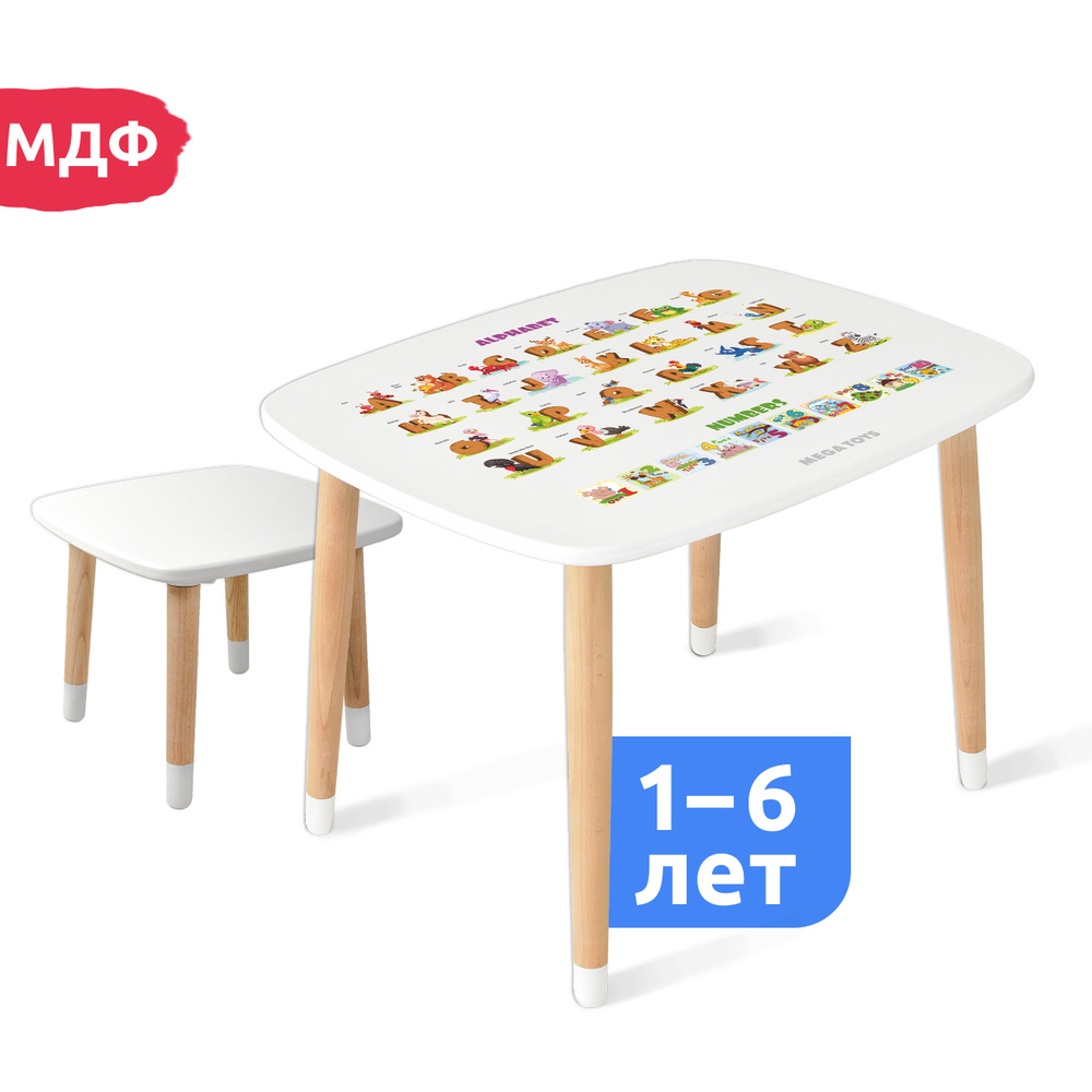 Детский стол и стул из дерева MEGA TOYS Алфавит комплект деревянный ...
