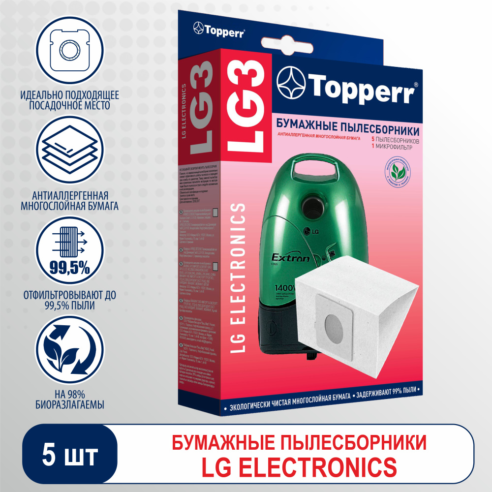 Мешок для пылесоса LG, бумажный пылесборник - 5 шт, фильтр LG ...